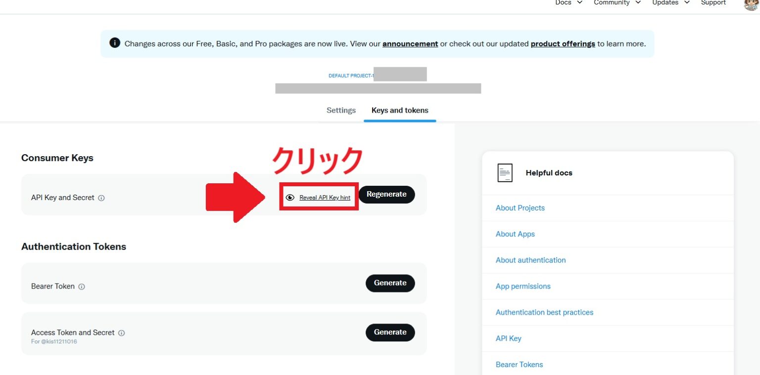 WordPress記事をX（旧Twitter）に自動投稿する方法｜Autopost for Xの設定手順を画像つきで解説！ | よしぴのAI副業ジャーナル